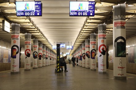 People Seen On Platform Obolon Metro Editorial Stock Photo - Stock ...
