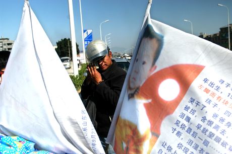 6 Child missing' banners Stock Pictures, Editorial Images and Stock ...