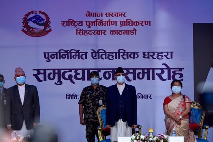 View Newly Constructed Dharahara Tower Inauguration Editorial Stock ...