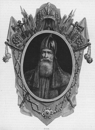 Portrait Rurik Oarsman Spelled Rorik Hrorek Editorial Stock Photo ...