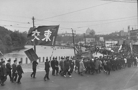 June 1952 Crowd Communistinspired Japanese University Editorial Stock ...