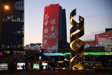 Recently Grand Light Show Opened Many Editorial Stock Photo - Stock ...