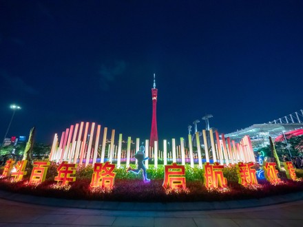 On July 1 2021 Guangzhou Guangdong Editorial Stock Photo - Stock Image ...