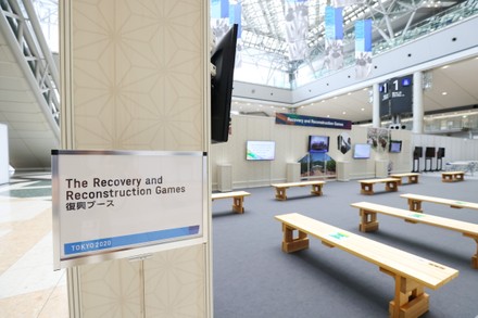 Exterior View Main Press Center Mpc Editorial Stock Photo - Stock Image ...
