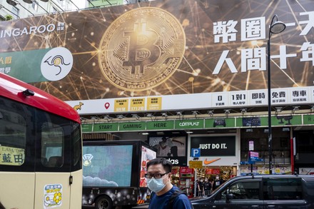 Cryptocurrency Electronic Cash Bitcoin Banner Advertisement Editorial ...