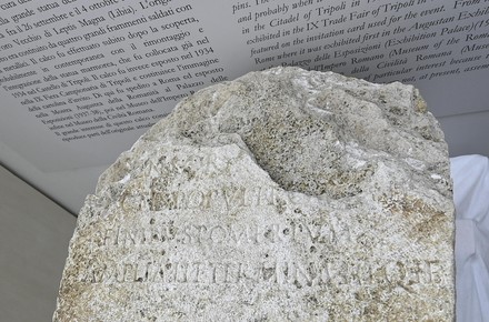 Cippus of the pomerium of emperor Claudius presented in Rome, Italy ...