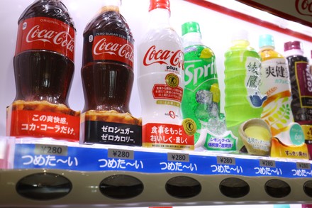 Vending Machine Main Press Center Mpc Editorial Stock Photo - Stock ...