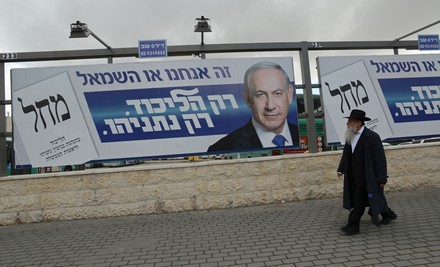 Prime Minister Benjamin Netanyahu Campaign PosterS, Jerusalem, Israel ...