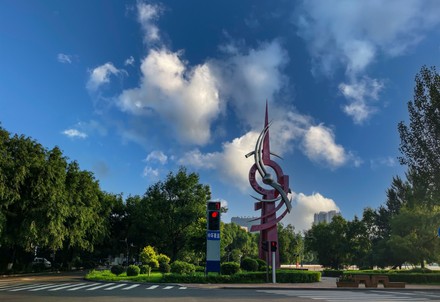 Qiqihar scenery, China - 02 Sep 2021 Stock Pictures, Editorial Images ...