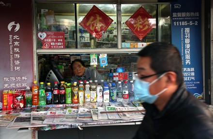 China State Media Have Largely Remained Editorial Stock Photo - Stock ...