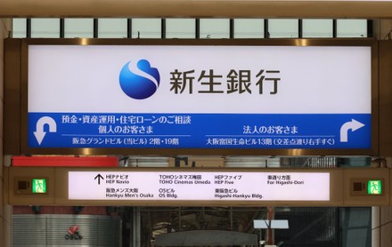 Osaka Japan Japans Shinsei Bank Logo Editorial Stock Photo - Stock ...