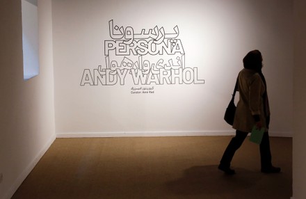 Iranian Woman Visits Exhibition Persona Tehran Editorial Stock Photo ...
