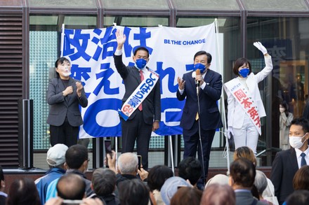 General Elections campaign rally in Yokohama, Japan - 30 Oct 2021 Stock ...