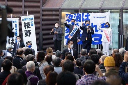 Edano Yukio 2nd R Constitutional Democratic Editorial Stock Photo ...