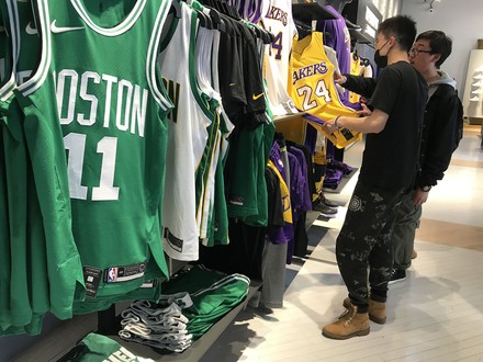 Chinese shop at a NBA store in Beijing, China - 19 Apr 2019 Stock ...