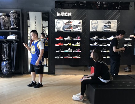 Chinese shop at a NBA store in Beijing, China - 19 Apr 2019 Stock ...