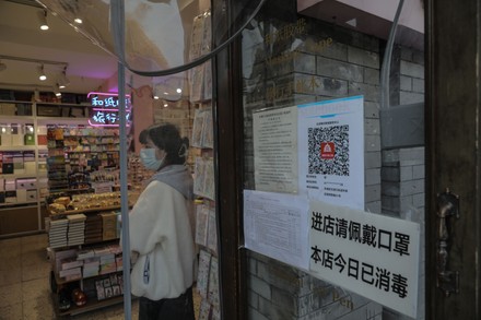 Qr Code Seen Entrance Store Visitors Editorial Stock Photo - Stock ...