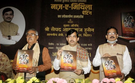 Bihar Industry Minister Syed Shahnawaz Hussain Editorial Stock Photo ...