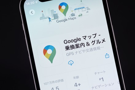 Map and location smartphone apps, Tokyo, Japan - 09 Dec 2021 Stock ...
