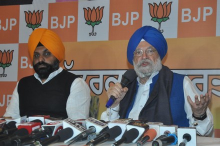 Shiromani Akali Dal Sad Candidate Bikram Editorial Stock Photo - Stock Image | Shutterstock