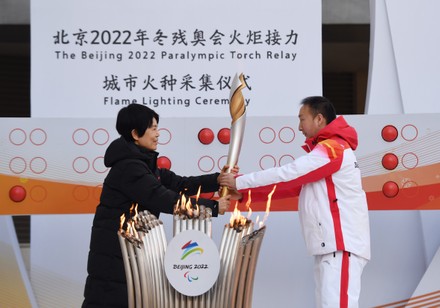 __COUNT__ imágenes de China Beijing Beijing 2022 Winter Paralympics Torch Relay Flame Lighting ...