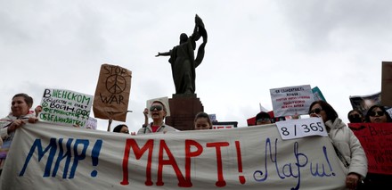 Femen Womens Movement Activists Take Part Editorial Stock Photo - Stock ...