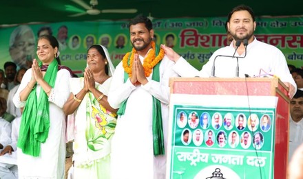 Rashtriya Janata Dal Rjd Leader Tejashwi Editorial Stock Photo - Stock ...