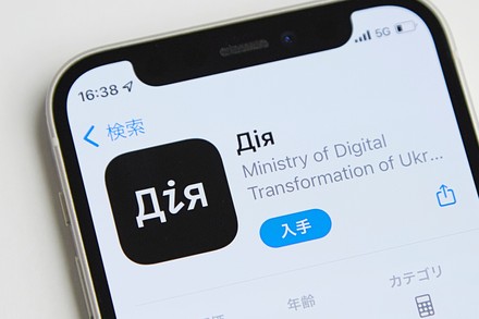 Diia App Released By Ministry Digital Editorial Stock Photo - Stock Image | Shutterstock