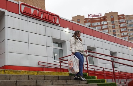 View Russian Retailer Magnit Store One Editorial Stock Photo - Stock ...