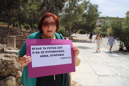 Human Rights Activists Protest Athens Against Editorial Stock Photo ...