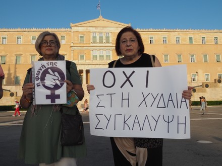 Activists Protest Athens Against Feminicides Violence Editorial Stock ...