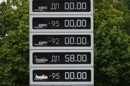 Electronic Display Shows 92octane Gasoline 95octane Editorial Stock ...