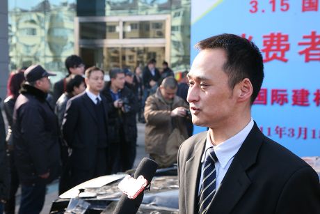 Han Nan Owner 3 Million Yuan Editorial Stock Photo - Stock Image ...
