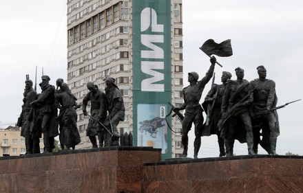 Huge Banners Advertising Mir Peace National Editorial Stock Photo ...