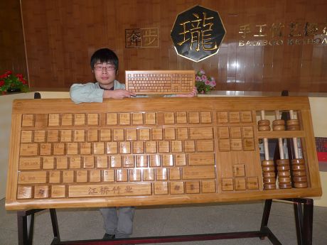 12 Huge keyboard Stock Pictures, Editorial Images and Stock Photos ...