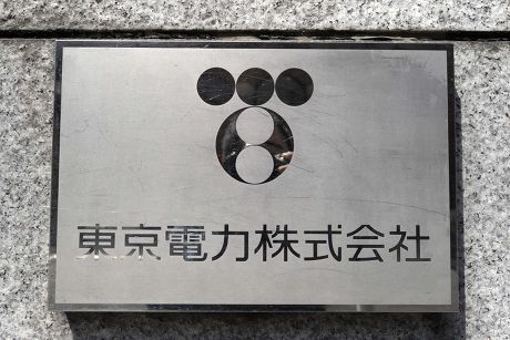 Tokyo Electric Power Company Editorial Stock Photo - Stock Image ...