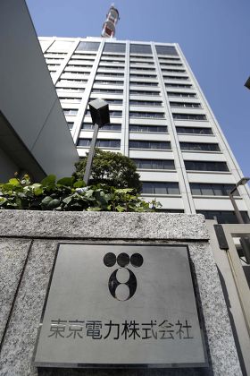 Tokyo Electric Power Company Editorial Stock Photo - Stock Image ...