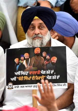 Shiromani Akali Dal Sad Chief Sukhbir Editorial Stock Photo - Stock Image | Shutterstock