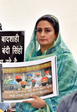 Shiromani Akali Dal Sad Mp Harsimrat Editorial Stock Photo - Stock Image | Shutterstock