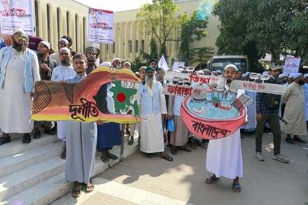 Activists Islami Andolan Bangladesh Party Hold Editorial Stock Photo ...