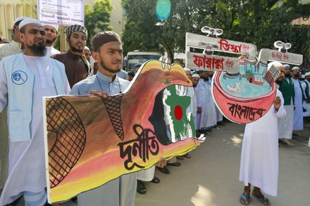 Activists Islami Andolan Bangladesh Party Hold Editorial Stock Photo ...