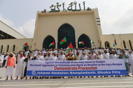 Supporters Islami Andolon Bangladesh Gather Demonstrate Editorial Stock ...