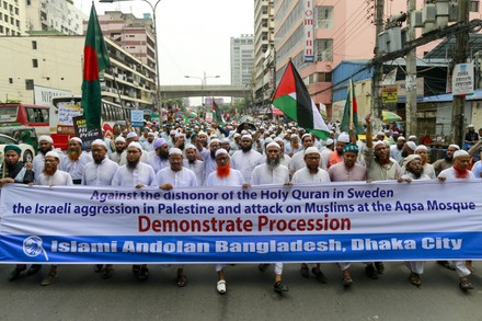 Supporters Islami Andolon Bangladesh Gather Demonstrate Editorial Stock ...