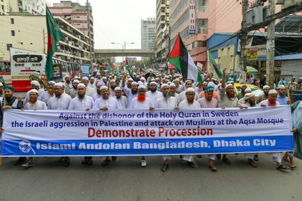 Supporters Islami Andolon Bangladesh Gather Demonstrate Editorial Stock ...