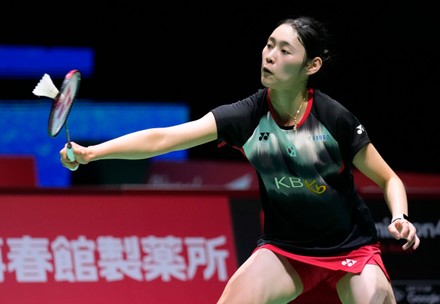 Sim Yu Jin South Korea Action Editorial Stock Photo - Stock Image ...