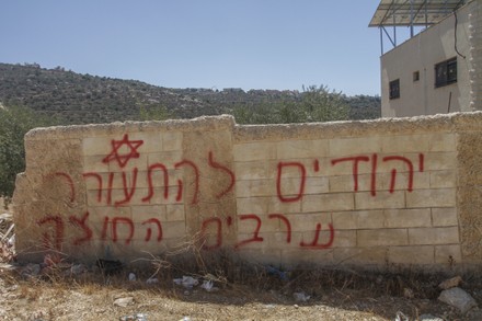 Palestinian-Israeli conflict in Nablus, Palestine - 24 Aug 2022 Stock ...