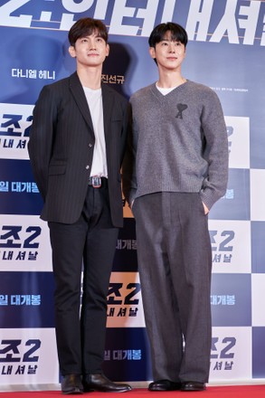 Shim Changmin Tvxq Max Changmin Jung Editorial Stock Photo - Stock ...