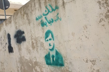 Graffiti On Wall Shows Syrian President Editorial Stock Photo - Stock ...