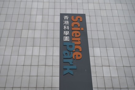Logo Showing Hong Kong Science Park Editorial Stock Photo - Stock Image ...
