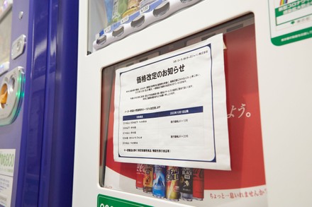 Notice Price Rising Seen Beverage Vending Editorial Stock Photo - Stock ...